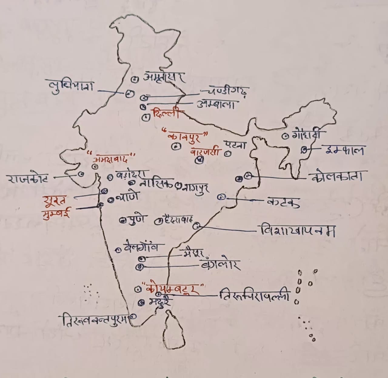 2. Cotton Textile Industry (सूती वस्त्र उद्योग) - Unique Geography ...